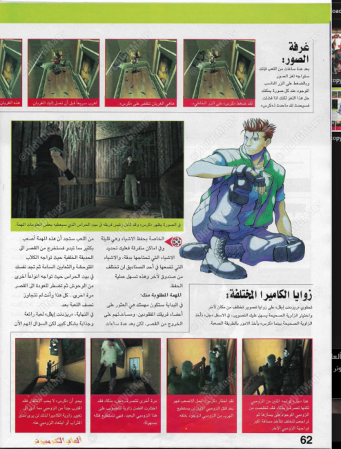 Behind the Pretty Frames: Resident Evil